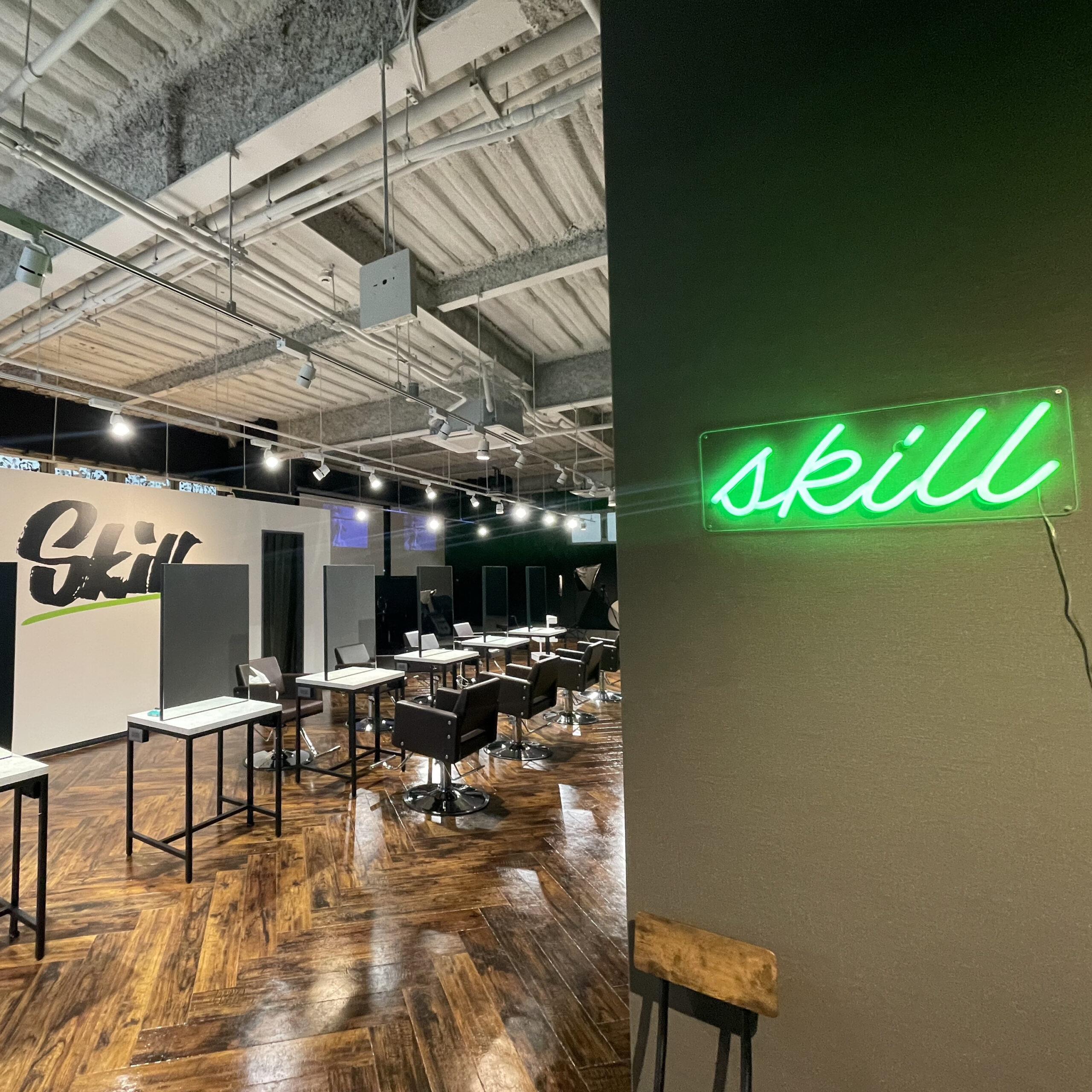 SKILL - KAMISMA【カミスマ】